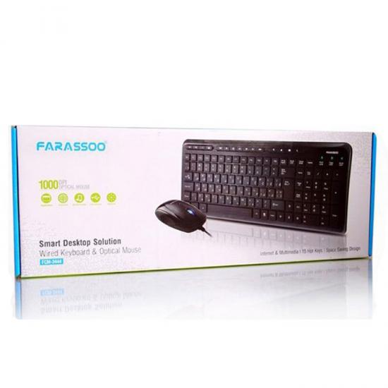 قیمت خرید کيبورد و ماوس فراسو کد4797 | Farassoo FCM-3444