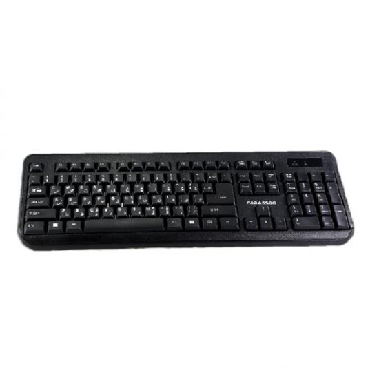 قیمت خرید کیبورد و ماوس بیسیم 3838RF کد6243 | Farassoo FCM 3838RF