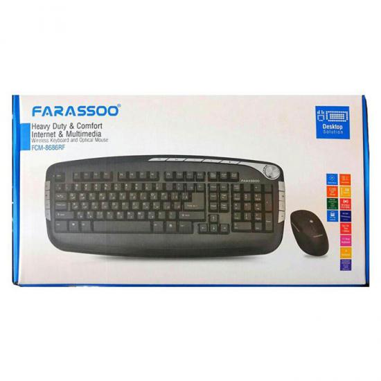 قیمت خرید کيبورد و ماوس فراسو کد4798 | Farassoo FCM-8686RF